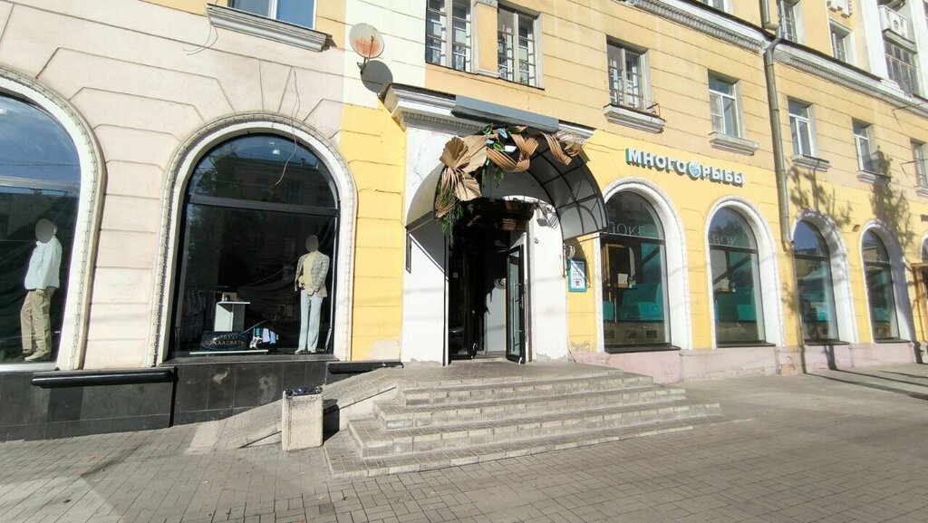 Şarj cihazı kiralama Зарядиум, Yaroslavl, foto