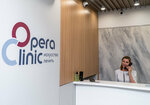 Opera Clinic (Baykalskaya Street No:107А/5), tıp merkezleri ve klinikler  Irkutsk'tan
