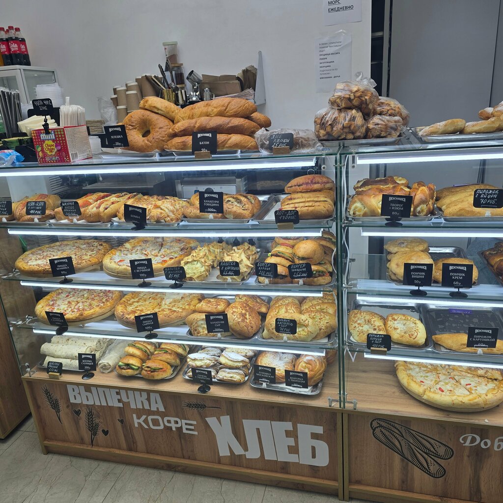 Ekmek fırını Вкусняшка, Moskova, foto