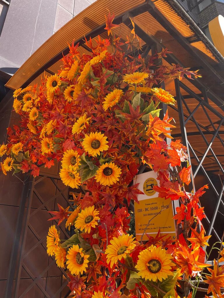 Kıyafet tamiri Рукоделие, Krasnodar, foto