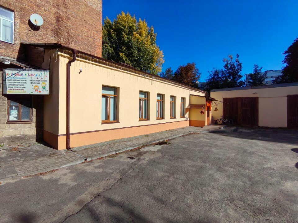 Çocuk gelişim merkezleri Aktivny Rebenok Razvivayushchy tsentr Aktiv Bebi, Brest, foto