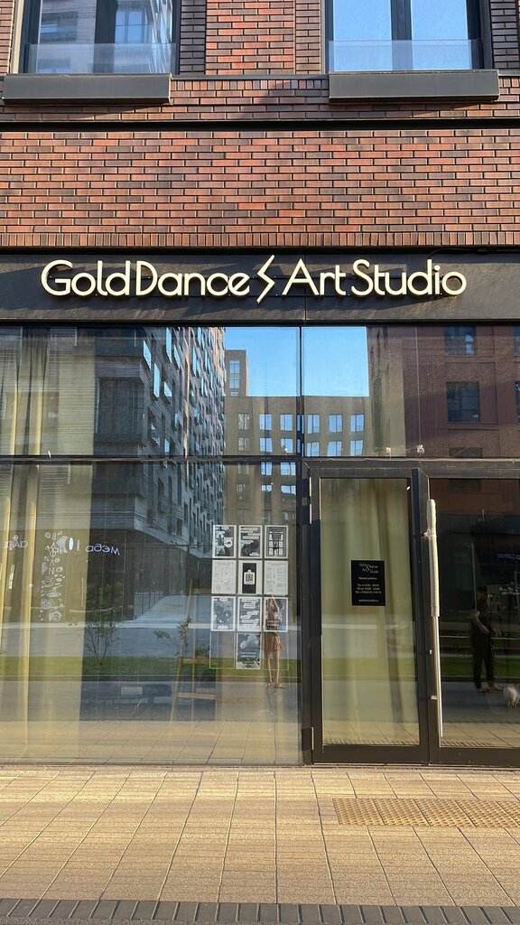 Dans okulları Gold Dance Art Studio, Moskova, foto