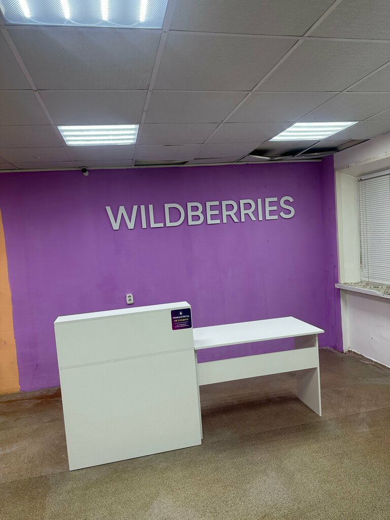 Mini-market Смешанные товары, Ulyanovskaya oblastı, foto