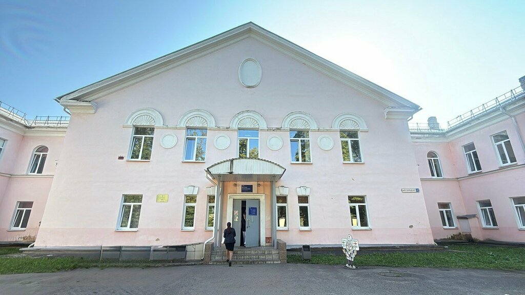 Çocuk poliklinikleri Pskov Children's City Polyclinic, Pskov, foto