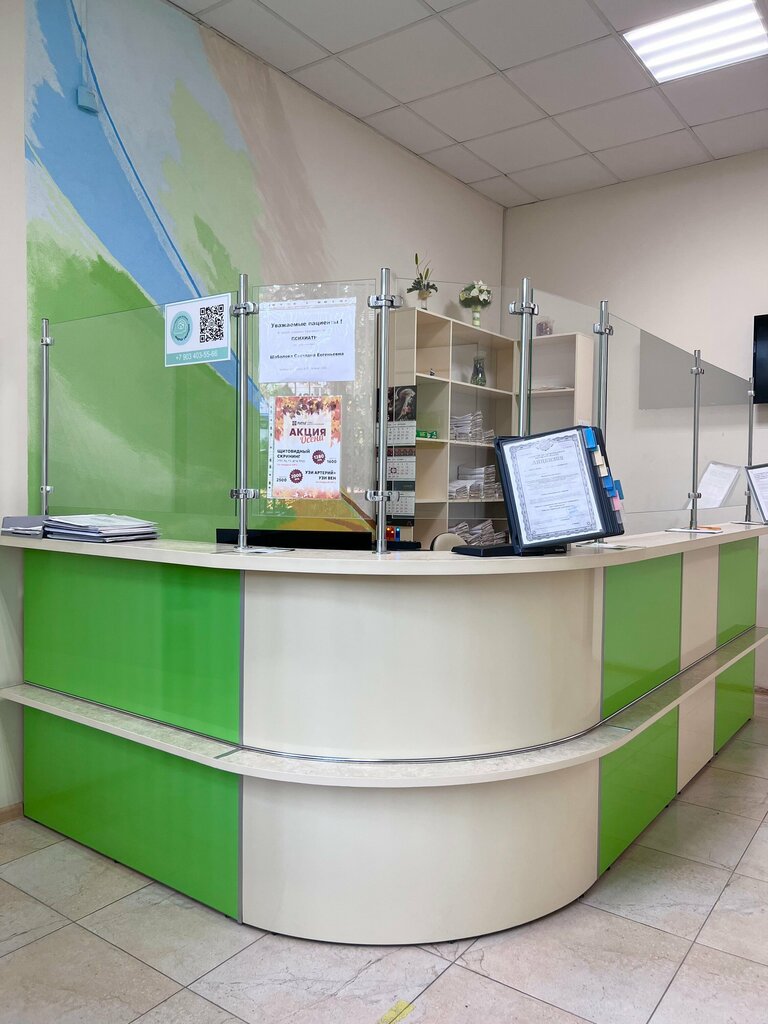 Tıp merkezleri ve klinikler Ритм 2, Novoçerkassk, foto