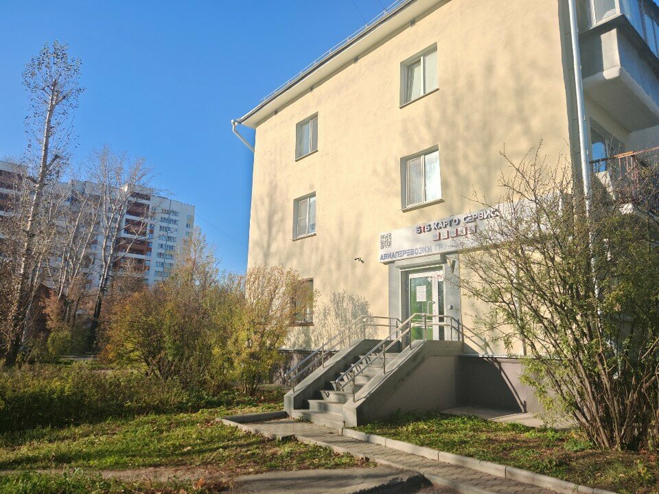 Uçak kargo Btb Cargo Service, Yekaterinburg, foto