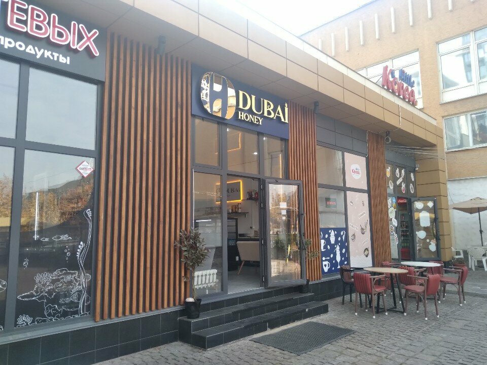 Kafe Dubai Honey, Almatı, foto