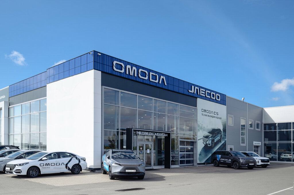 Otomobil satış galerileri Jaecoo Медведь, Abakan, foto