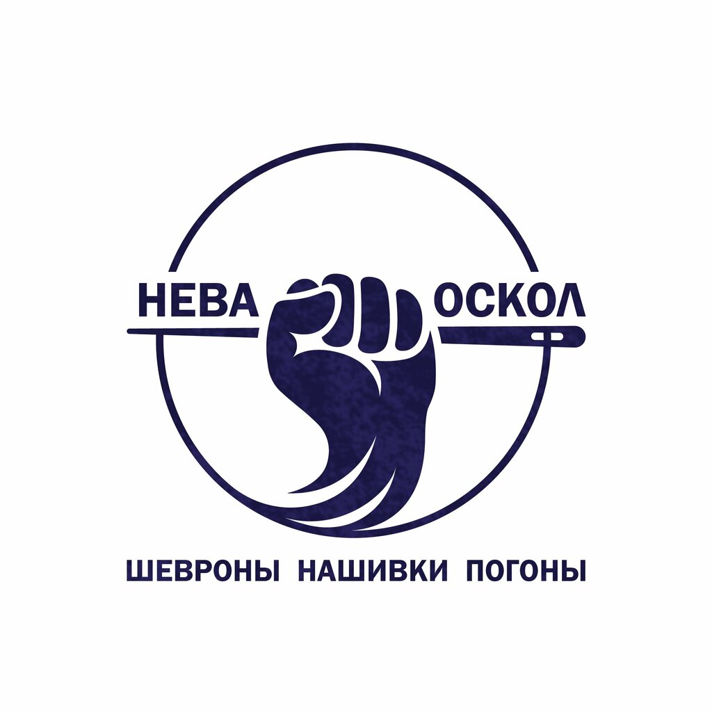 Nakış hizmetleri Torgovaya kompaniya Neva-Oskol, Saint‑Petersburg, foto