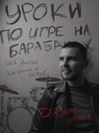 D. R. um школа (ulitsa Respubliki No:50к1), müzik okulları ve konservatuarlar  Engels'ten
