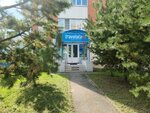 Geo Tour (Lenina Avenue No:144), seyahat acenteleri  Obninsk'ten