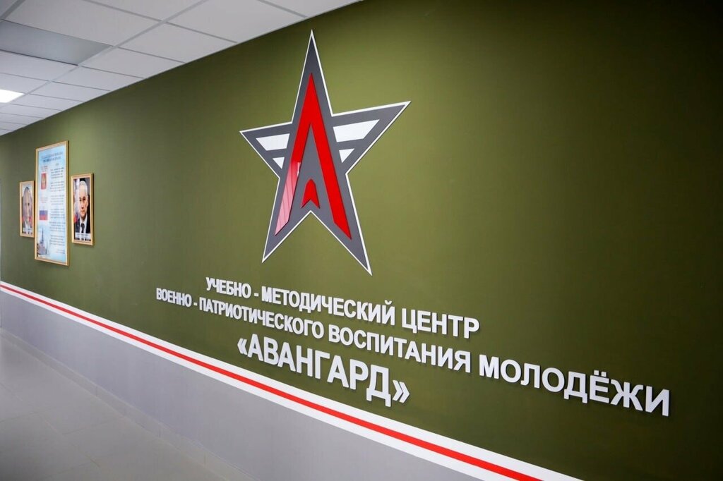 Eğitim merkezleri Avangard, Krasnodarski krayı, foto