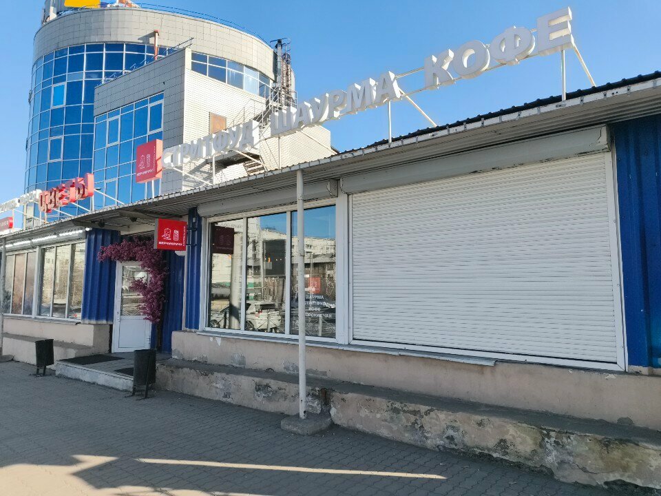 Fast food Верчукручу, Irkutsk, foto