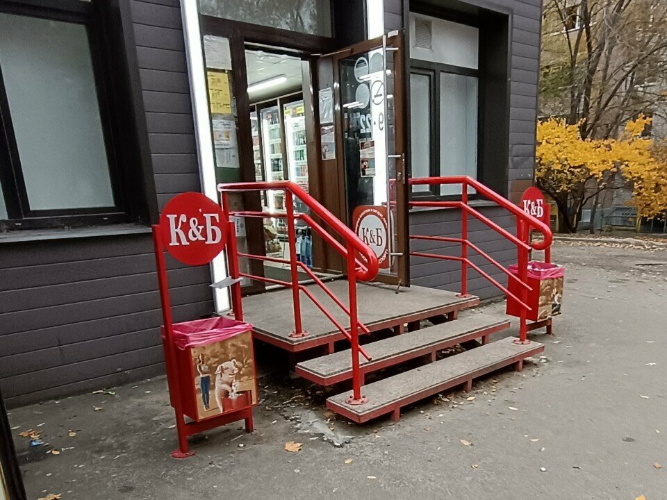 Alkollü içecekler Красное&Белое, Voronej, foto