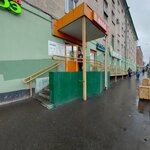 Telephone (ulitsa Lenina No:33), elektronik eşya mağazaları  Novokuznetsk'ten