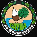 Sauna (Monastyrka Street No:20В), saunalar  Nijni Novgorod'dan