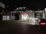 Art Detailing (Mayakovskogo Street No:42), detaylı oto bakımı  Şahty'den
