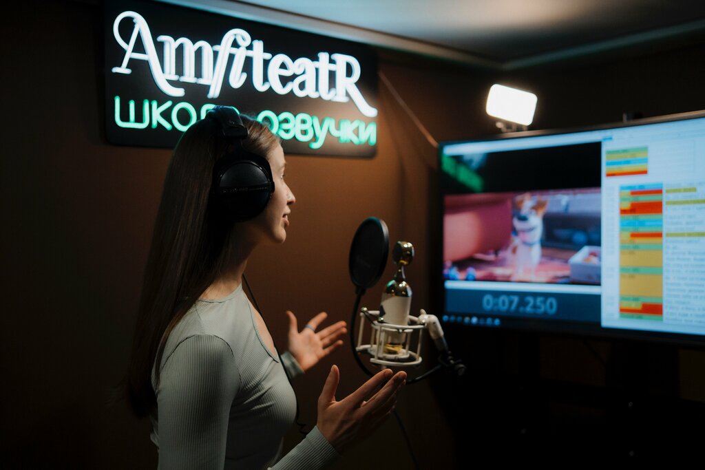 Film okulu Амфитеатр, Yekaterinburg, foto