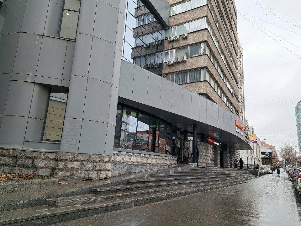 Hukuk büroları Международное юридическое бюро, Yekaterinburg, foto