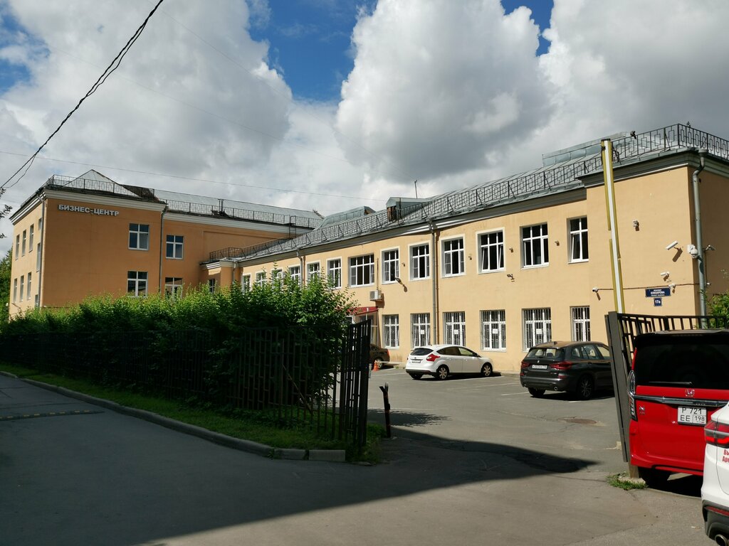 Avukatlar Адвокат Кот И.М., Saint‑Petersburg, foto