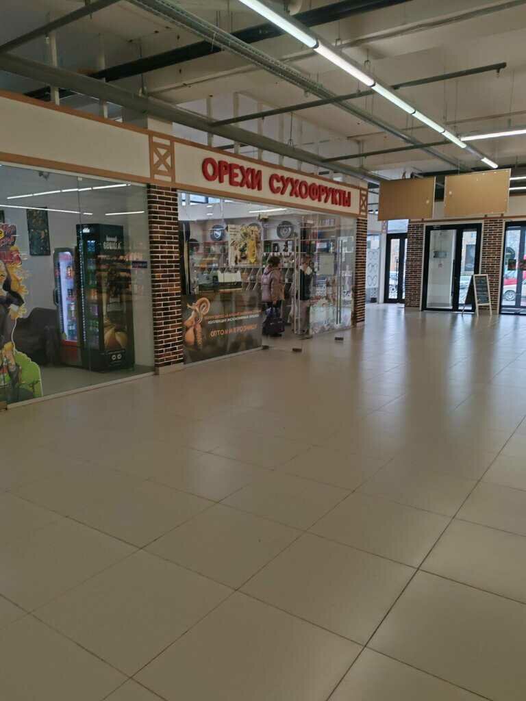 Kuruyemiş, atıştırmalık, kuru meyve Орехи сухофрукты, Yekaterinburg, foto