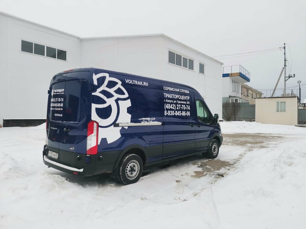 Tarım makineleri, ekipmanlar Traktorocenter, Kaluga, foto