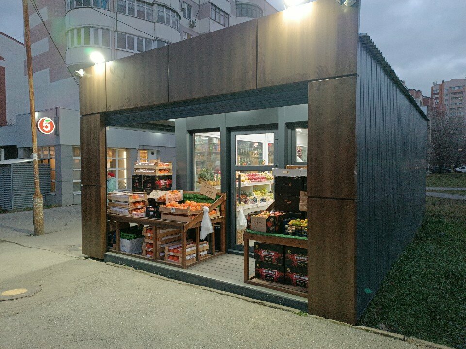 Manavlar Магазин овощей, фруктов и сухофруктов, Kazan, foto