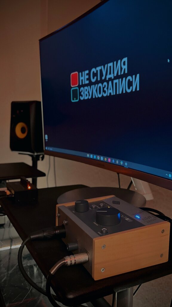 Ses kayıt stüdyoları Не Студия Звукозаписи, İvanovo, foto