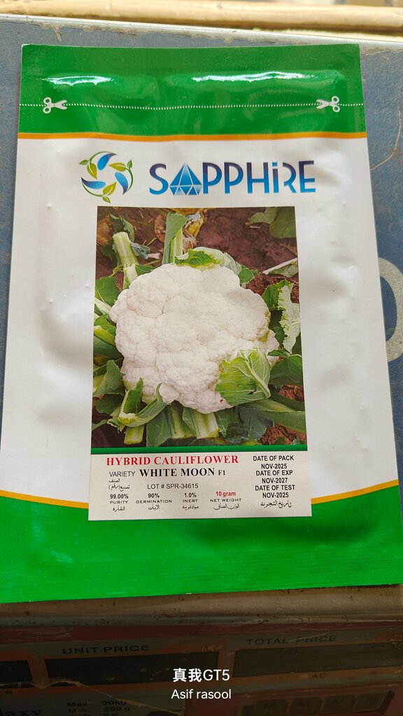 Yapıştırıcı üreticileri Kuhrram seeds, Faysalabad, foto