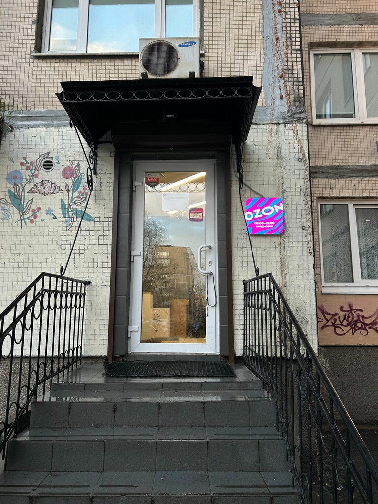 Şarj cihazı kiralama Energo, Saint‑Petersburg, foto