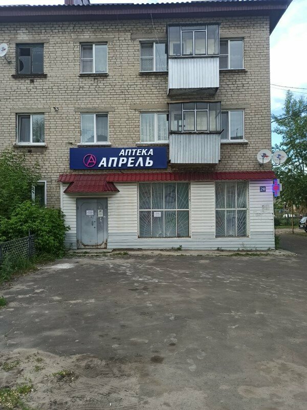 Eczaneler April, Mordovya, foto