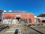 аутобуска станица Европа Бус (Karađorđeva ulica No:120), otogarlar  Valjevo'dan