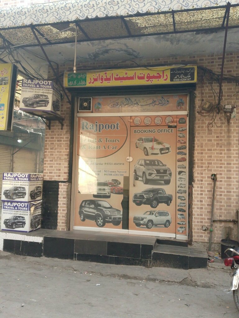 Emlak ofisi Rajpoot astate advisor, Lahor, foto