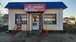Asemgul (ulitsa Gali Kozhakayeva No:23), market  Atırav'dan
