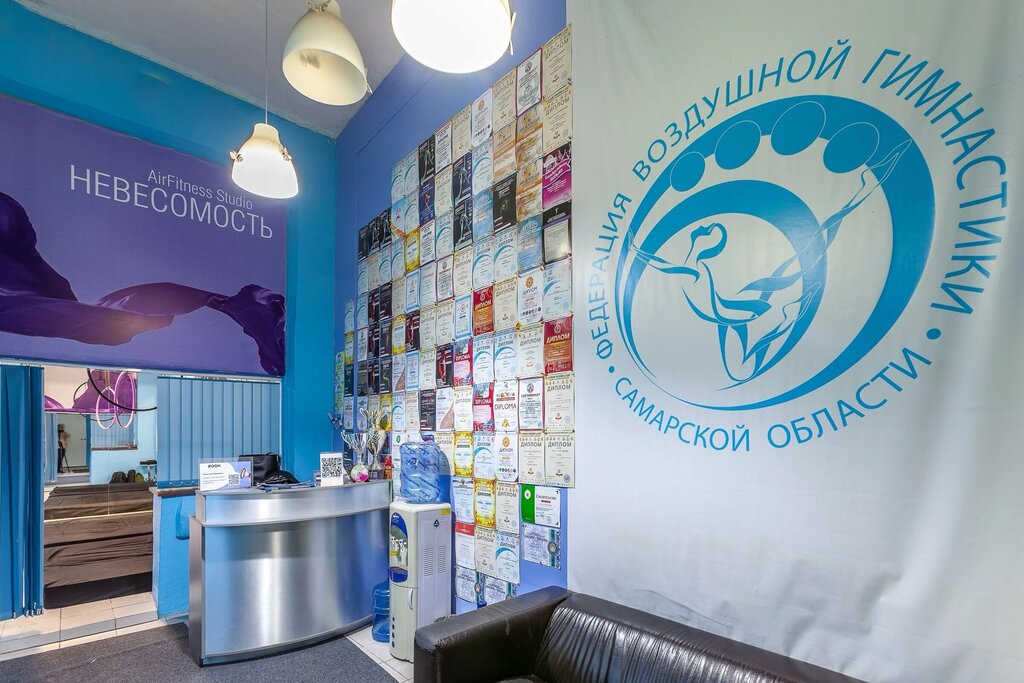 Stretching Невесомость, Samara, foto