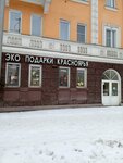 Krasnojar (Karla Marksa Street No:132), hediyelik eşya mağazaları  Krasnoyarsk'tan