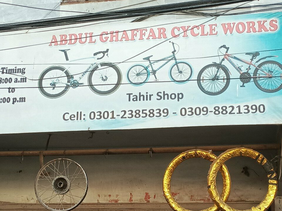 Bisiklet tamircileri Abdul ghaffar cycle works, Karaçi, foto