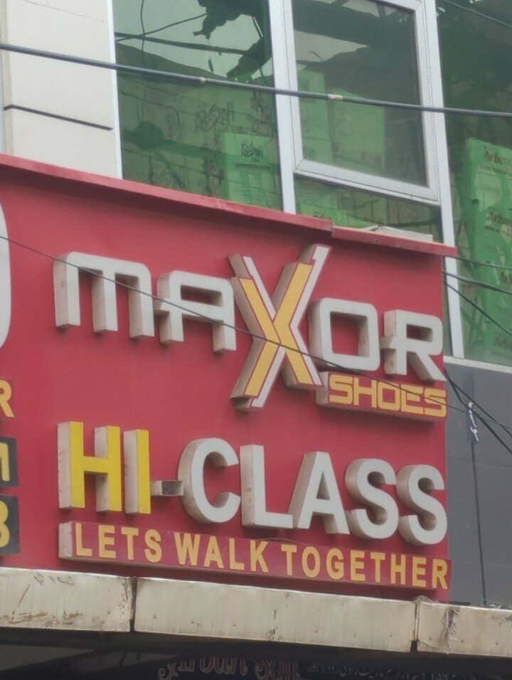 Ayakkabı mağazaları Maxor shoes, Lahor, foto