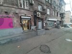 Hrashq Plus Market (Azatutyan Avenue No:12), market  Erivan'dan