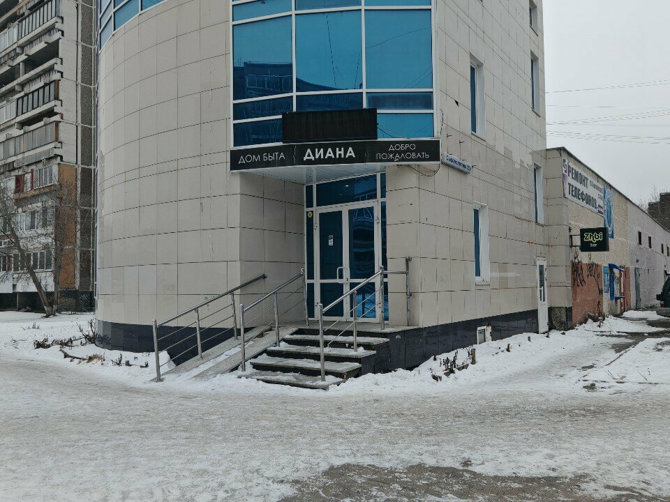 Alet onarımı Сервисный центр 96, Yekaterinburg, foto