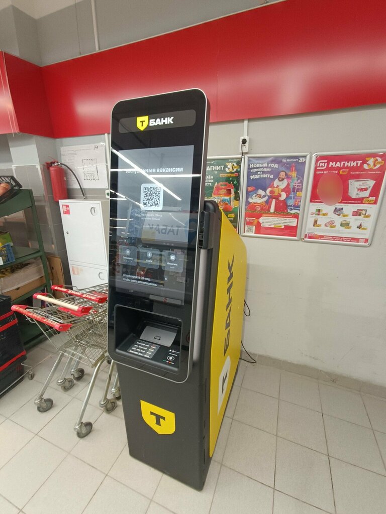 ATM'ler T-Bank, Perm, foto