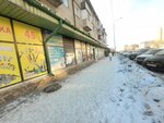 French spirits on tap (Mïkhaïl Glïnka street No:45), kozmetik ve parfümeri mağazaları  Semey'den