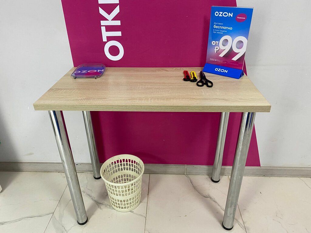 Teslimat noktası Ozon, Tataristan, foto