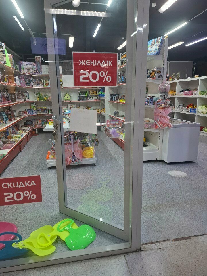 Çocuk oyunları ve oyuncakları Toys, Astana, foto