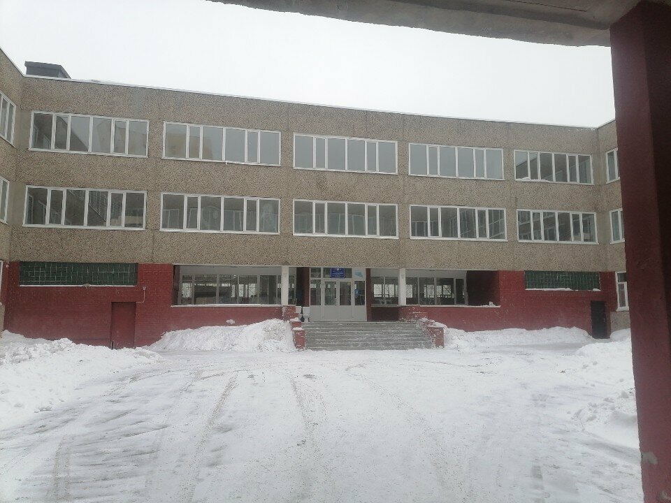 Geçici konaklama noktası Пункт временного размещения, Tomsk, foto