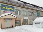 Нефтегазстройпроект (Industrialnaya Street No:10Б), proje enstitüleri, kurumları  Neftekamsk'tan