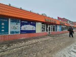 Arzan (Astana Street No:36), ev temizlik ürünleri  Petropavl'dan (Petropavlovsk'tan)