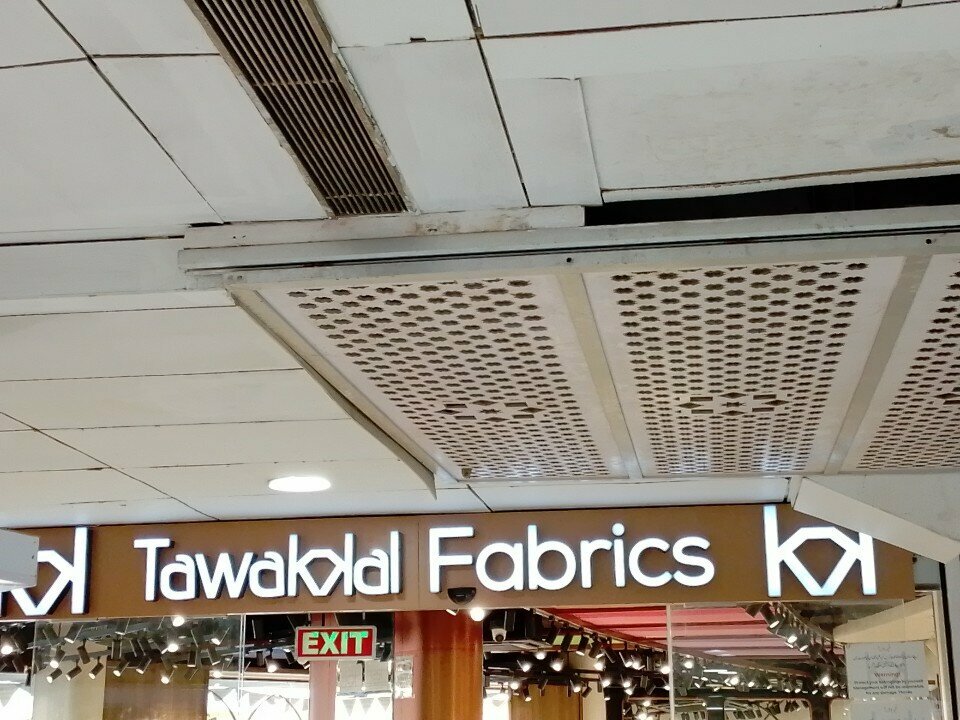 Giyim mağazası Tawakkal Fabrics - Millennium Mall, Karaçi, foto