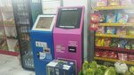 Optima bank (ulitsa Pamirskiy trakt 1 km No:59), ödeme terminali  Osh'tan
