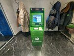 Сбербанк (Ozerkovskaya Embankment No:24с1), atm'ler  Moskova'dan